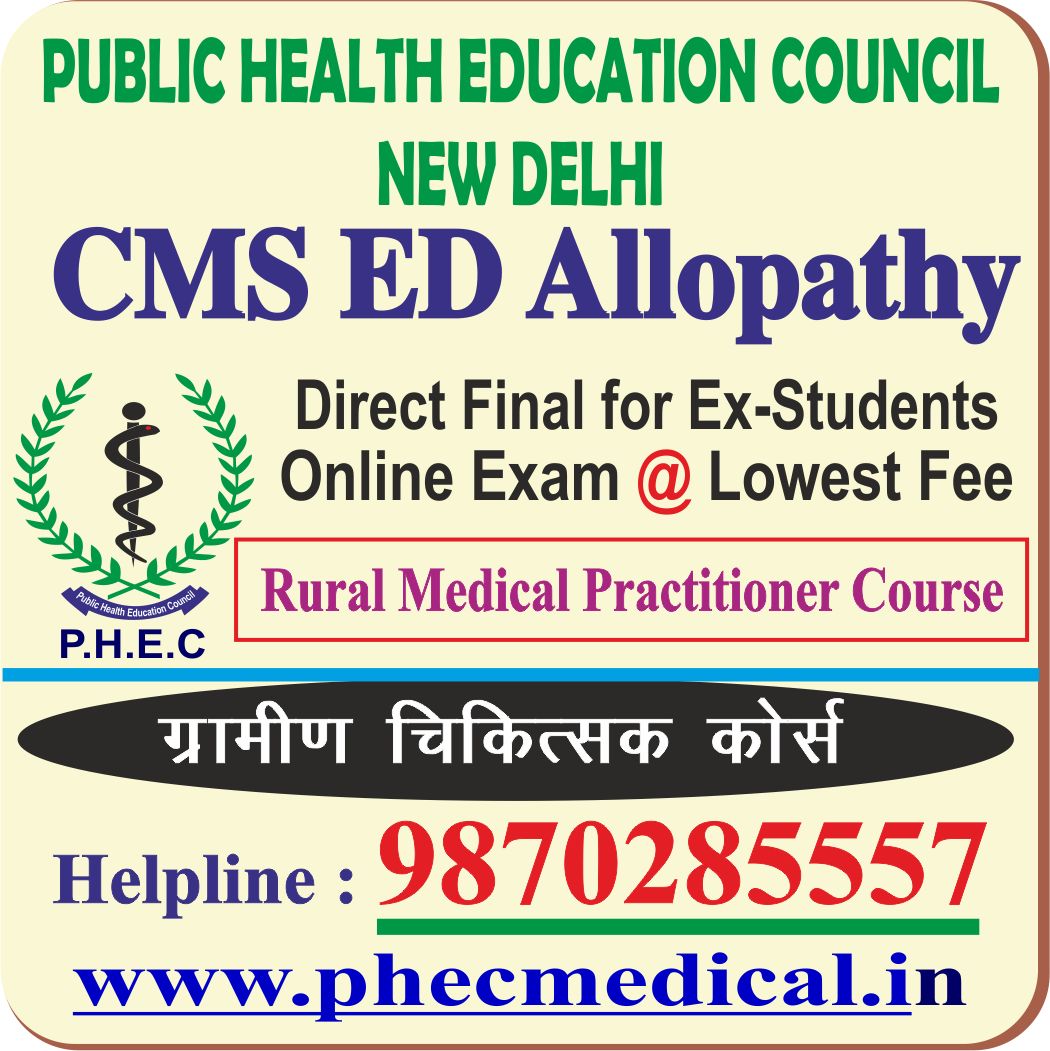 Public Health Education Council CMS ED Allopathy Diploma Course DNYS Public Health Education Council CMS ED Allopathy Diploma Course DNYS