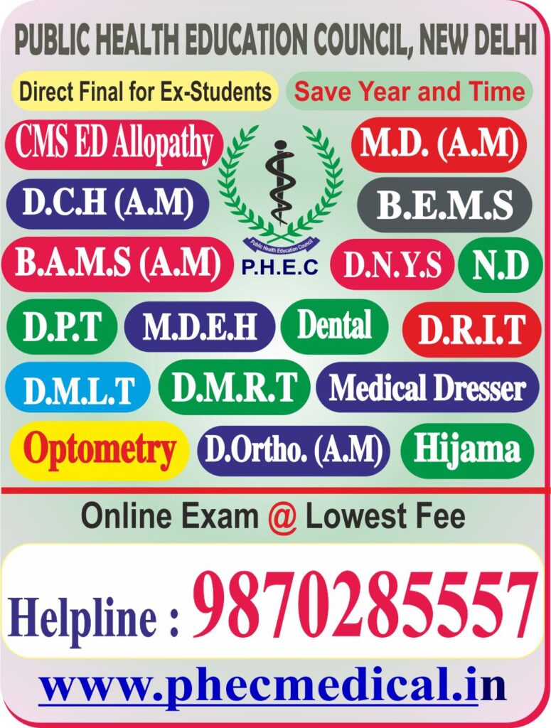 Public Health Education Council - CMS ED Allopathy Diploma Course, DNYS ...
